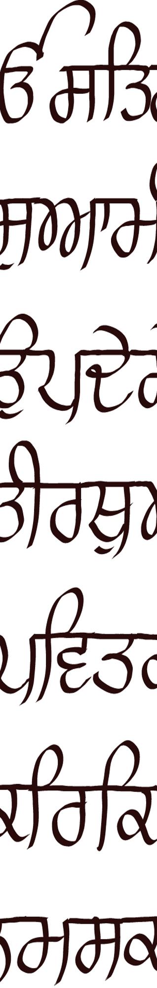 sikhchic.com | Article Detail