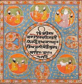 sikhchic.com | Article Detail