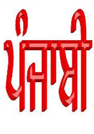 sikhchic.com | Article Detail